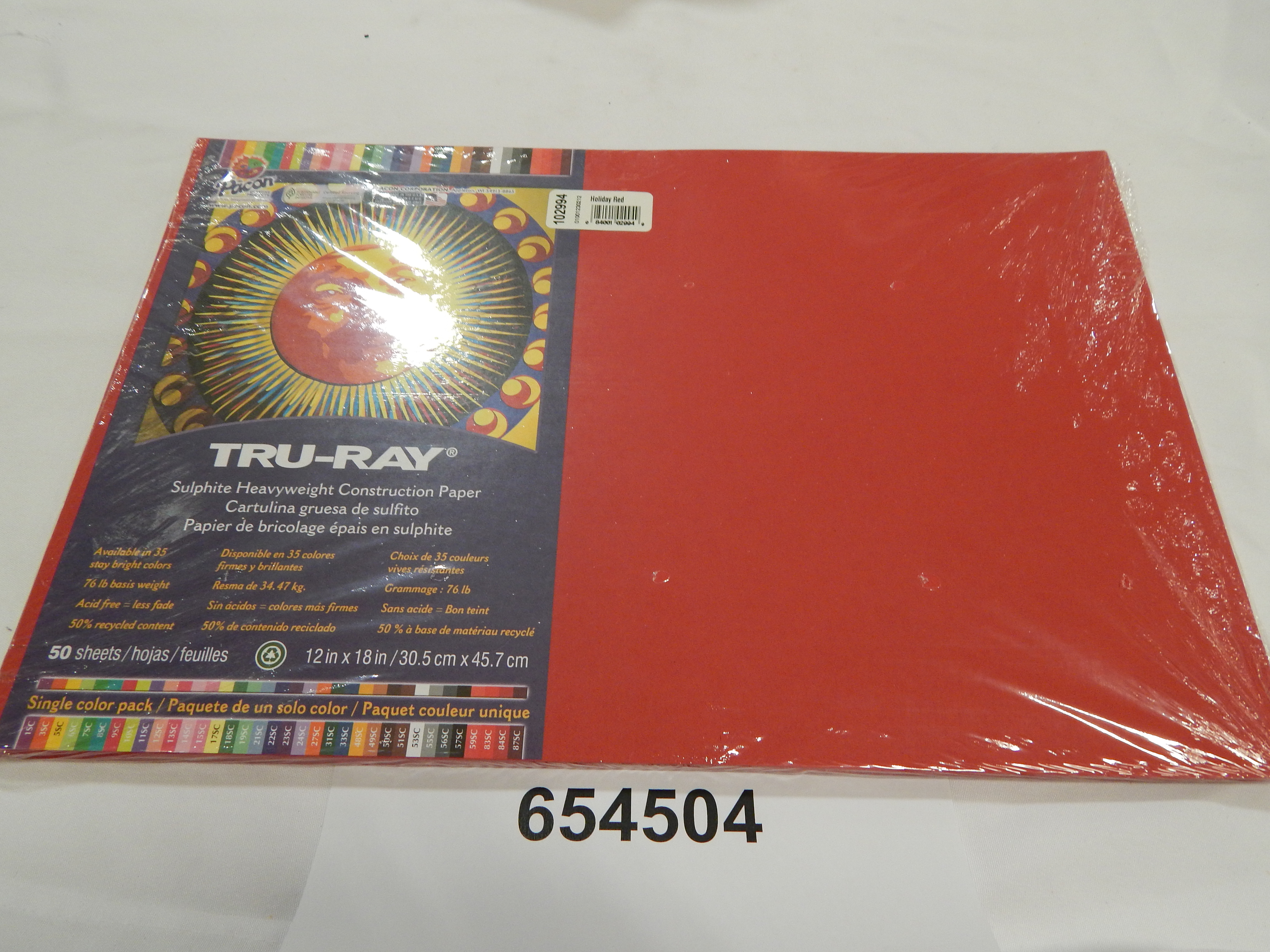 Warehouse Supply Catalog