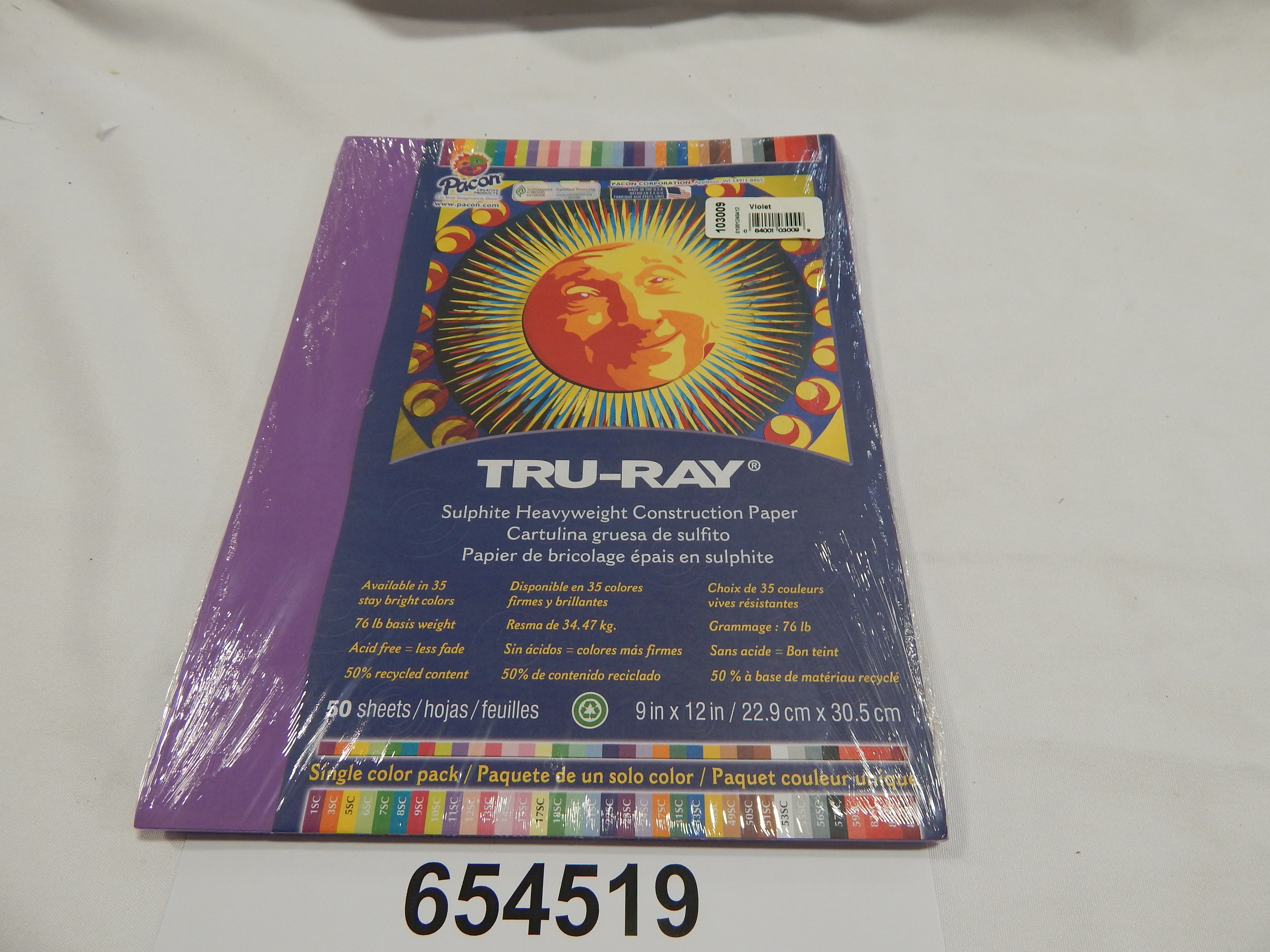 Warehouse Supply Catalog